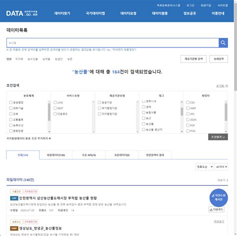 대용량 엑셀 파일을 다룰 때 알아 두어야 할 것 짤막한 강좌