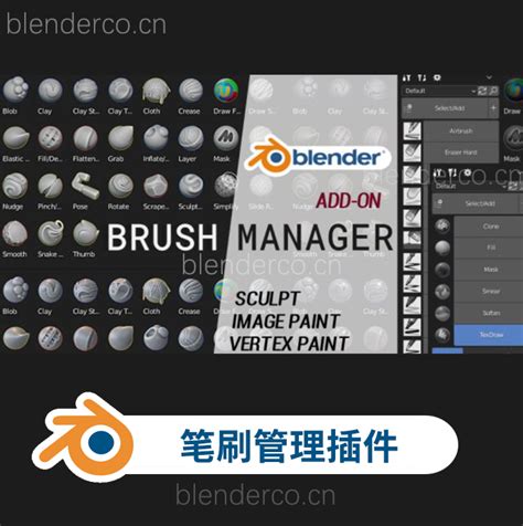 香水练习 Blender布的