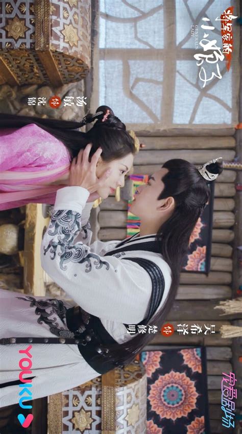 Pin By Silvana Márcia On Caesar Wu Generals Lady Chinese Historical Drama Chines Drama