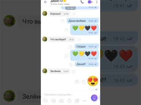 отправь подруге / другу подпишись, тут интересно ️ - YouTube