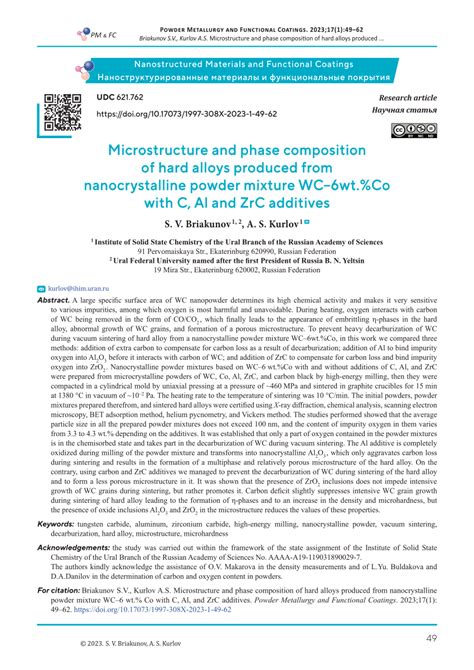 pdf microstructure and phase composition of hard alloys produced from