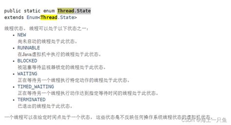 线程到底有几种状态 线程wait属于什么状态 CSDN博客