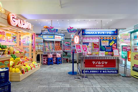 도시에서 즐기는 해외여행 야놀자 홀리데이마켓