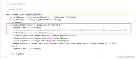 Android Camerax适配android11的踩坑之路使用camerax 机型适配问题 Csdn博客