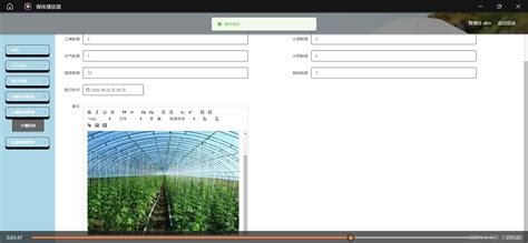 ssm php node python智能农业大棚环境监测数据分析系统 农业大棚数据集 CSDN博客