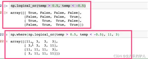 Numpy 高效的工具 下nplinspace010100表示什么意思 Csdn博客