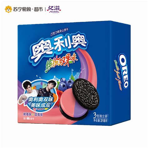 奥利奥树莓味蓝莓味奥利奥冰淇淋抹茶味第13页大山谷图库