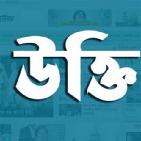 উক্তি Youtube