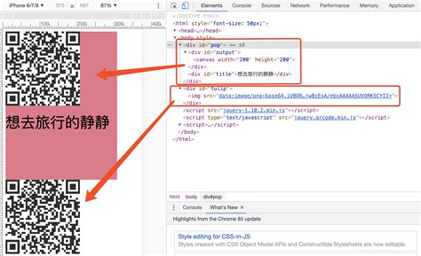 Canvas合并图片简单用法 Csdn博客