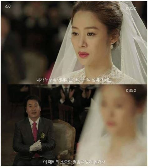 딸을 시집 보내는 아버지의 당부 인스티즈instiz 이슈 카테고리