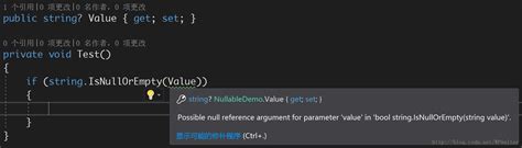 迫不及待地体验了一把 C80 中的可空引用类型（nullable Reference）nullable Reference 复杂 Csdn博客