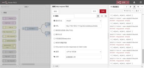 Node Red实现opc Da数据采集(1) Hello牛顿 博客园 Node Red实现opc Da数据采集(1) Hello牛顿 博客园
