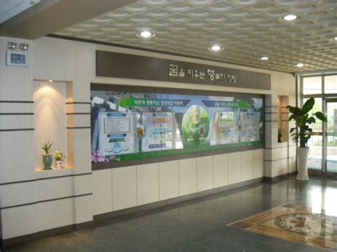 시공사진인테리어학교환경물학교아크릴현황판학교아크릴게시판학교게시판아크릴현황판 네이버 블로그