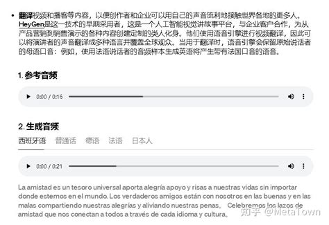 Openai 新推出语音引擎，声音克隆哪家强？一文全面梳理 知乎