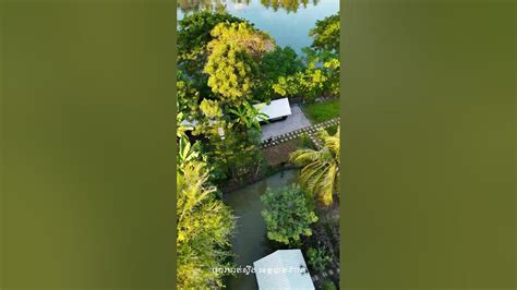 ទេសភាព នៅ ច្បារ មាត់ស្ទឹង ក្រុងបាត់ដំបង ស្រស់ស្អាតណាស់ Youtube