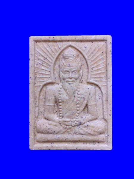 ฅนเมืองช้าง ผง พ่อปู่ฤาษี หลวงปู่ธรรมรังษี วัดพระพุทธบาทพนมดิน จ สุรินทร์