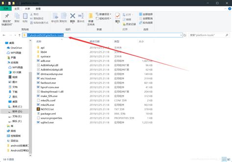 Adb常用命令及其用法大全adb命令 Csdn博客