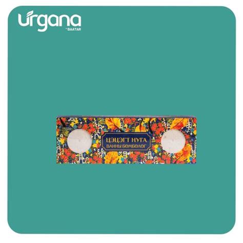 Уруул өнгөлөгч