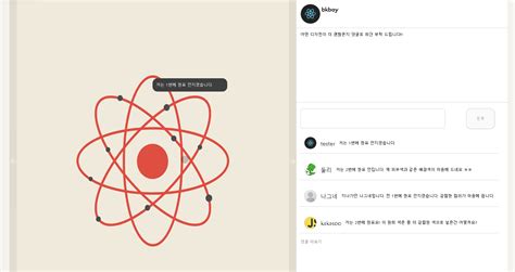 Github Picktogram Front