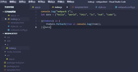 Webpack Es6转es5nodejs支持es6吗 腾讯云开发者社区 腾讯云