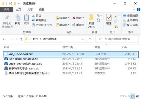 前端学习第三站——vue2基础篇vue2的基础模块页面 Csdn博客
