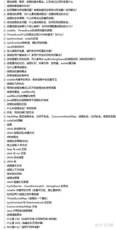 清华教授老师亲自总结3000道java面试题，刷完吊打架构师面试官 知乎