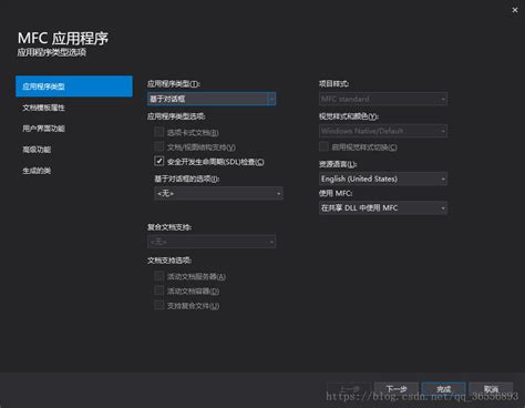 Vs2017 开始自己的第一个mfc程序 对话框示例 整数加法器vs Mfc Csdn博客