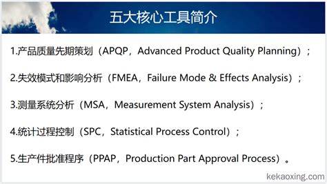 如何仿真材料相变 可靠性技术 可靠性网