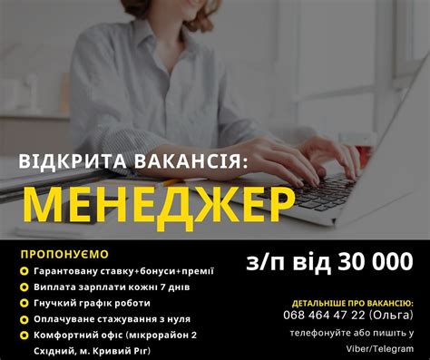 Кривой Рог Krivoy Rog Кривий Ріг Заробітна плата від 30 000 до