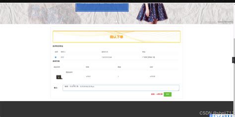 [开题报告]flask框架沧州交通学院二手交易系统2ht5t（python 程序 论文） csdn博客