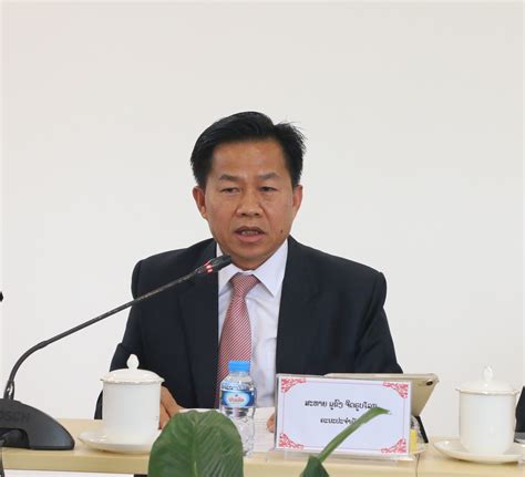 Mpt ກອງປະຊຸມຄົບຄະນະບໍລິຫານງານພັກ ກະຊວງເຕັກໂນໂລຊີ ແລະ ການສື່ສານ ສະໄໝທີ Ii