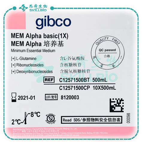 Mem Alpha北京思齐生物技术有限公司