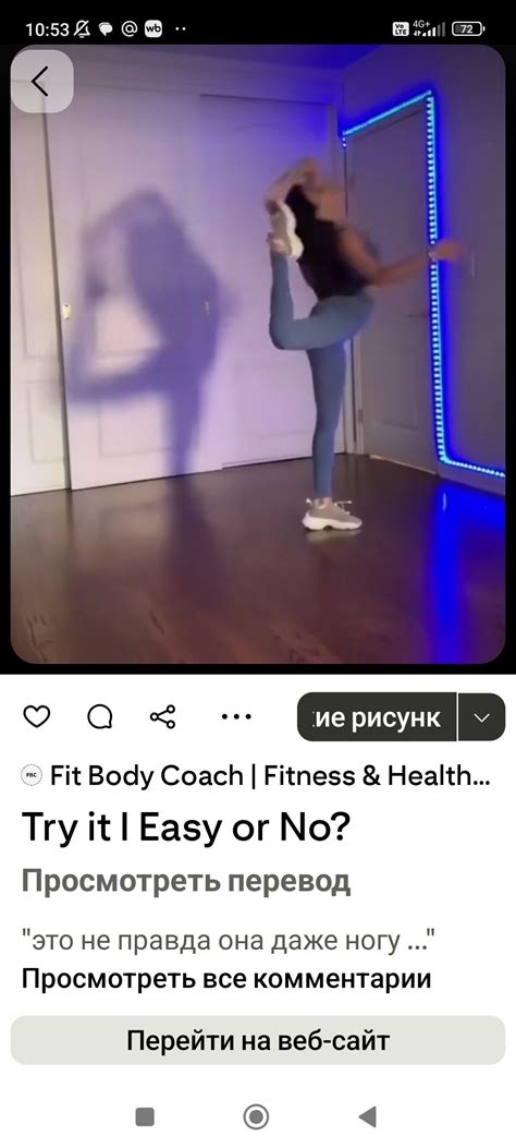 Try It I Easy Or No Video Flexible Poses To Try Gymnastics