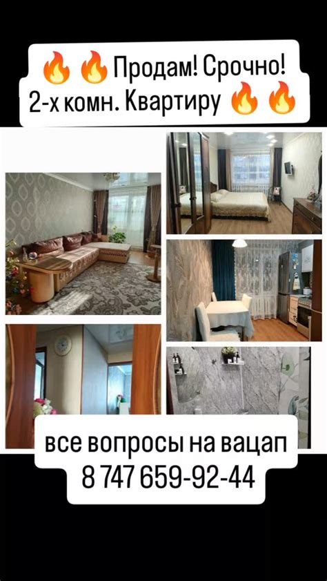 Кокшетау Реклама объявления в Кокшетау В Уфе рухнул с высоты лифт в жилом доме на Дуванском