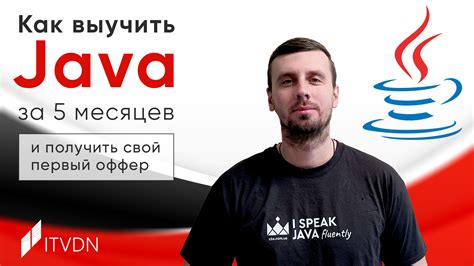 Бесплатные вебинары по программированию от компании Itvdn Страница 1