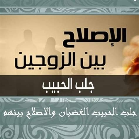 الشيخ عبد الهادي عبد الوهاب