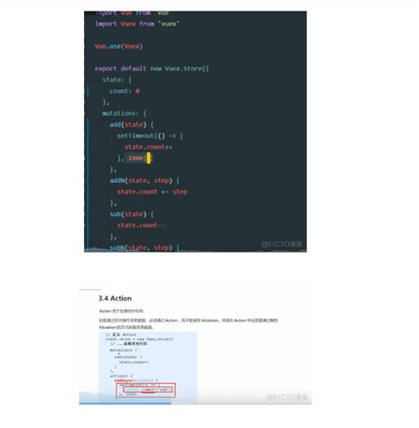 Vuex学习10 计数器02 阿里云开发者社区