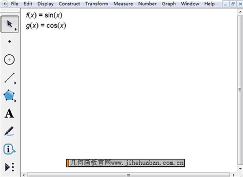 几何画板怎样绘制用参数方程定义的圆 几何画板网站