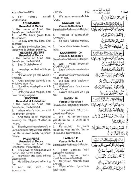 Holy Quran With Arabic Text English Translation And Roman