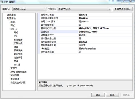 无法打开包括文件“jsonh” No Such File Or Directory Csdn社区