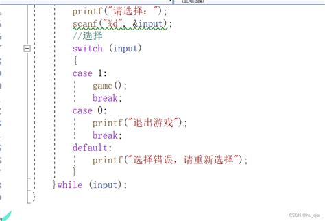简易版扫雷游戏代码实现 csdn博客