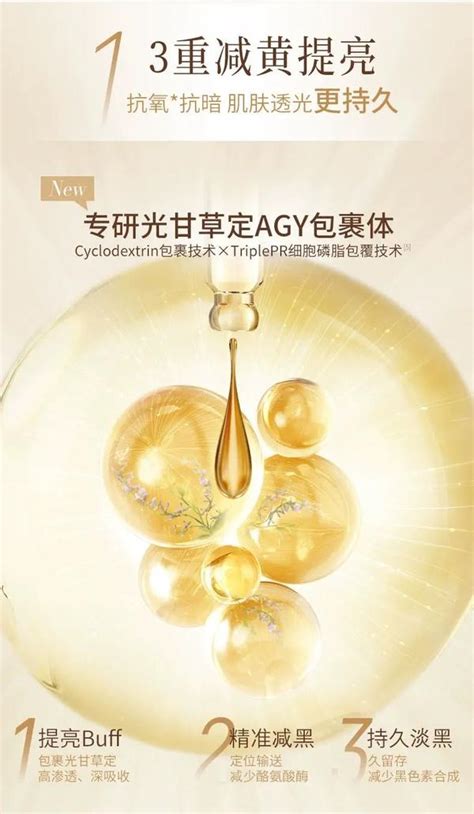 光甘草定（美白黄金）在化妆品中的应用 知乎