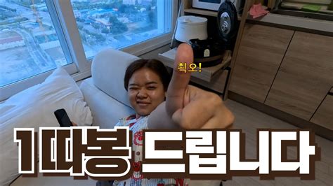 베트남아내에게 오랜만에 서프라이즈 선물 Youtube