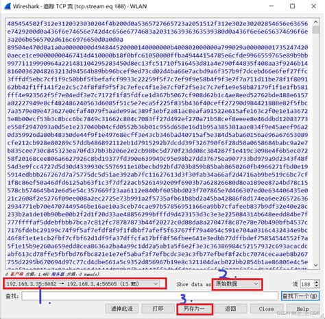 手机和pc连接同一热点，捕获tcp流手机热点抓包电脑 Csdn博客