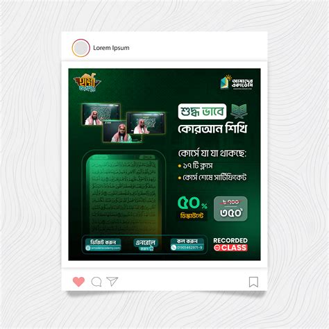 Social Ad Designs For E Learning Platform Behance