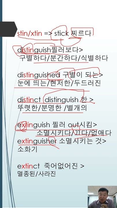 듣다보면 외워지는ㅣ속성 단어암기ㅣ토익ㅣ편입영어ㅣ공무원시험ㅣ수능영어ㅣ영어단어ㅣ영어단어쉽게 외우기 Youtube