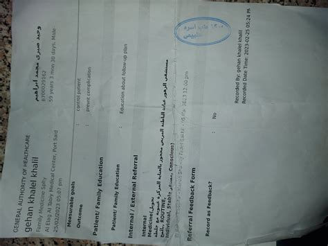 والد وشقيقة الأب المتوفى مقهورًا بعد تجاهل ابنته رسالته ببورسعيد زوجته