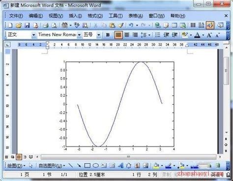 Matlab如何导出表格图表如何将matlab绘制的图表导入到word中 我爱分享网 Csdn博客