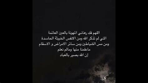 دعاء اللهم فك رهاني بصوت الشيخ فهد القرني فهدالقرني دعاء Youtube