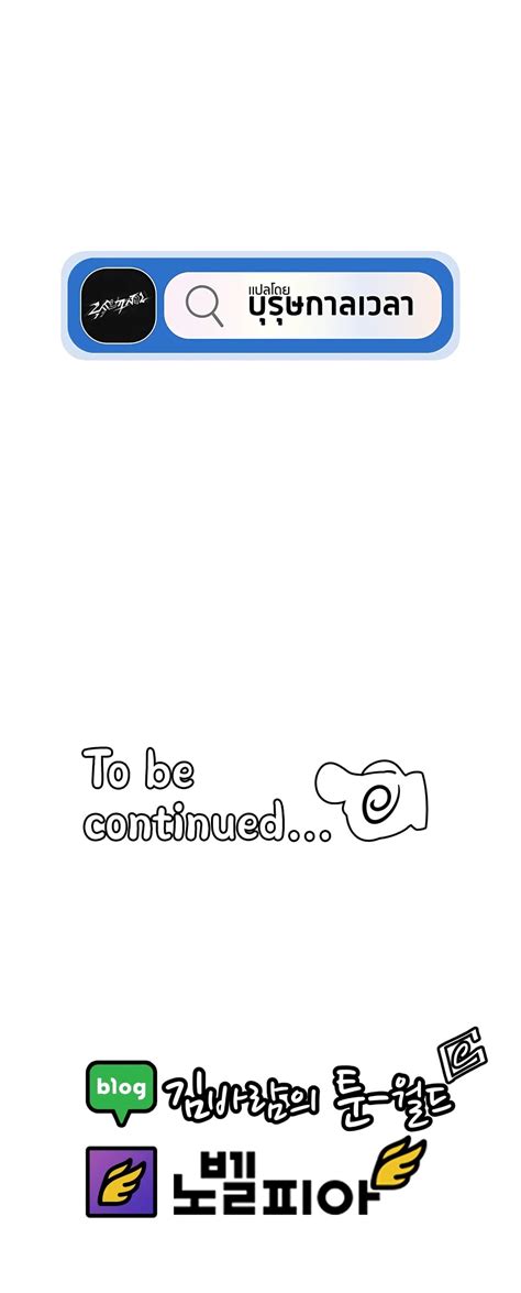 Sex Renaissance ตอนที่ 44 Mangakimi คิดจะอ่านมังงะคิดถึงมังงะคิมิ